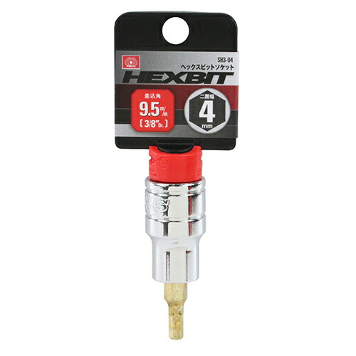 【楽天市場】ヘックスビットソケット9.5 SK11 SH3-04：家具ドキッ！