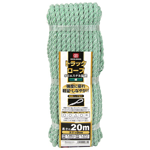 【楽天市場】【マラソン限定 ポイント2倍】カラートラックロープ混撚 緑 SK11 SKCR-GK920 軽量で水に強いポリエチレンの特性に ...