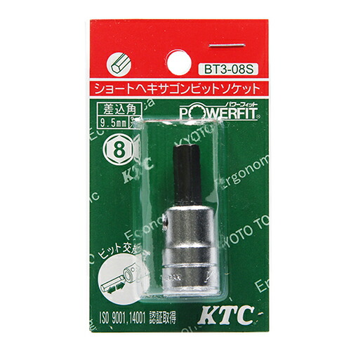 【楽天市場】【マラソン限定 ポイント2倍】ショートヘキサゴンソケット KTC BT3-08S-S リペアキットにより 先端ビットの交換が可能です 六角穴付ボルト(キャップスクリュー)を締緩する ...