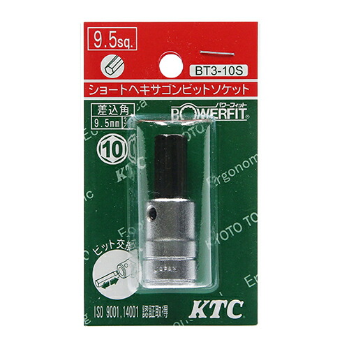 【楽天市場】ショートヘキサゴンソケット KTC BT3-10S-S リペアキットにより、先端ビットの交換が可能です。六角穴付ボルト(キャップスクリュー)を締緩する為のレンチ ...