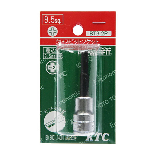 【楽天市場】クロスビット (9.5) KTC BT3-2P-S リペアキットにより、先端ビットの交換が可能です。プラス(+)ねじを締め緩めする為のソケットレンチ。 BFJ1042157：家具ドキッ！