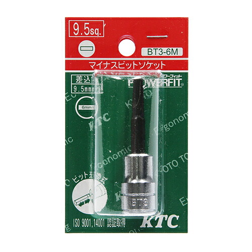 【楽天市場】【マラソン限定 ポイント2倍】マイナスビット (9.5) KTC BT3-6M-S リペアキットにより 先端ビットの交換が可能です マイナス(-)ねじを締め緩めする為のソケット ...