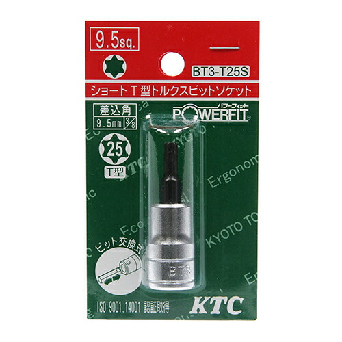 【楽天市場】【20日限定 P2倍】ショートT型トルクスソケット KTC BT3-T25S-S リペアキットにより、先端ビットの交換が可能です ...