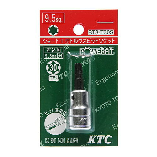 【楽天市場】ショートT型トルクスソケット KTC BT3-T30S-S リペアキットにより、先端ビットの交換が可能です。T型トルクスねじを締め緩めする為のソケットレンチ。 BFJ1042163 ...
