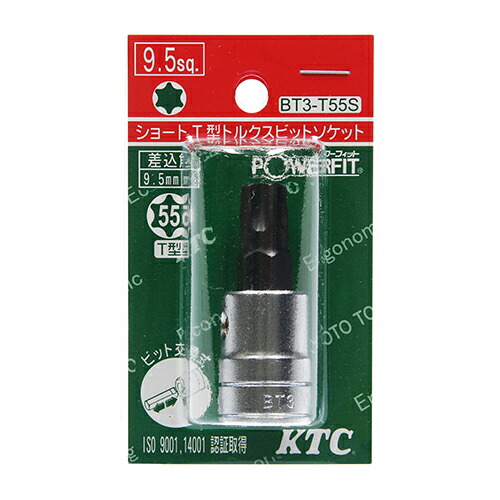 【楽天市場】【サマーSALE開催中】ショートT型トルクスソケット KTC BT3-T55S-S リペアキットにより、先端ビットの交換が可能です。T型トルクスねじを締め緩めする為のソケットレンチ ...