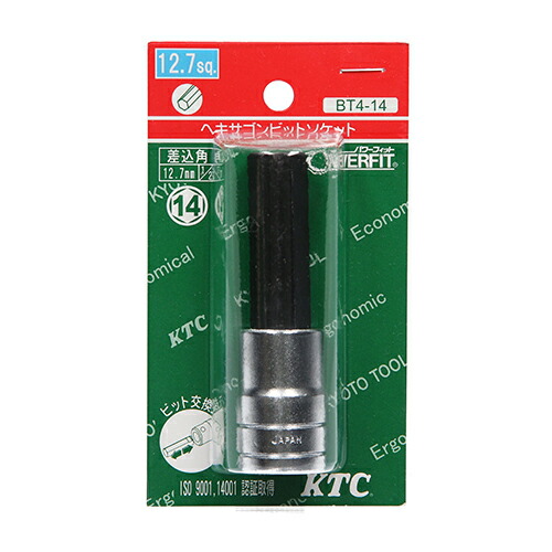 【楽天市場】【ボーナスSALE開催中】ヘキサゴンビットソケット KTC BT4-14-S リペアキットにより 先端ビットの交換が可能です 六角穴付ボルト(キャップスクリュー)を締緩する為の ...