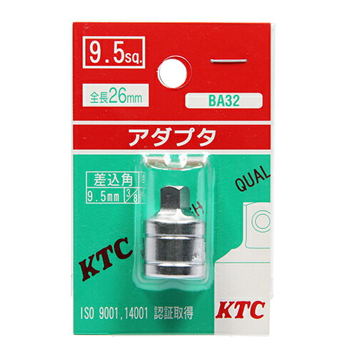 【楽天市場】【6ヶ月保証付】ソケットアダプタ (9.5) KTC BA32-S 9.5sqハンドルで、6.3sqソケットが使用可能になります。差込角を6.3sq.から9.5sqに変更する ...