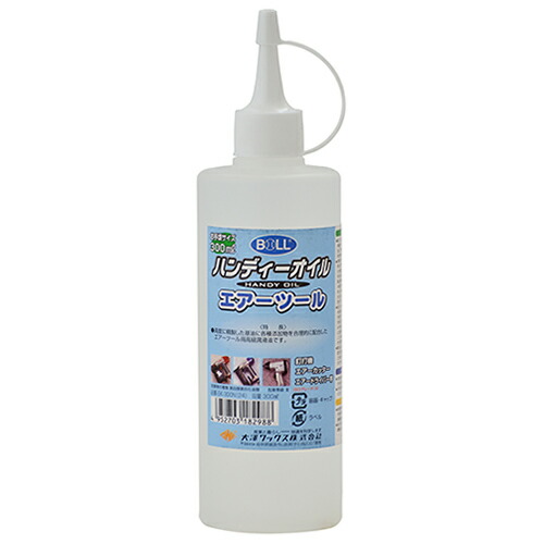 【楽天市場】【ボーナスSALE開催中】エアー工具用オイル300ml BOLL EK-300NV 高度に精製した基油に各種添加物を合理的に配合し ...
