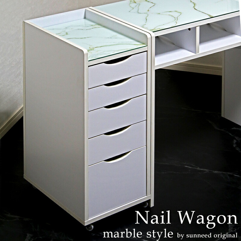 【楽天市場】\BIG SALE 開催！／ ネイルワゴン ワゴン キャビネット 大理石 大理石調 マーブル セルフネイル ネイルサロン ガラス天板 収納 ネイル専用 ネイルサロン 作業ワゴン ...