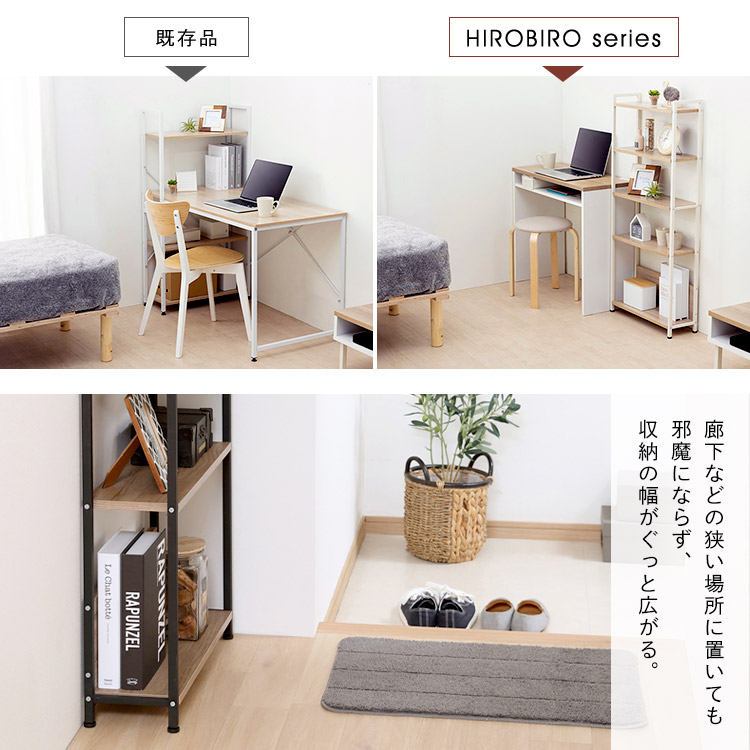 【楽天市場】【ポイント5倍！】ラック オープンラック ウッドスリムラック WSR-523棚 ディスプレイ スリムラック ディスプレイラック 収納ラック トイレ収納 隙間収納 シェルフ ウッド ...