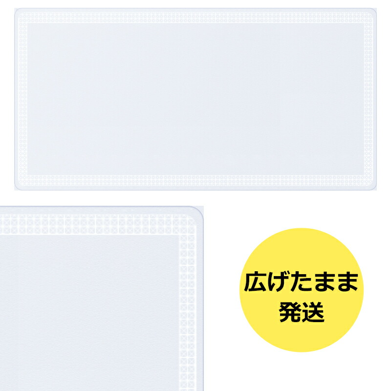 【楽天市場】コイズミ デスクマット スリムホワイト YDM-280SW小さい 透明 クリア マット シート 2025年 汚れ防止 (クリア1枚) 【数量限定】【送料無料】サイズ：幅89cm× ...