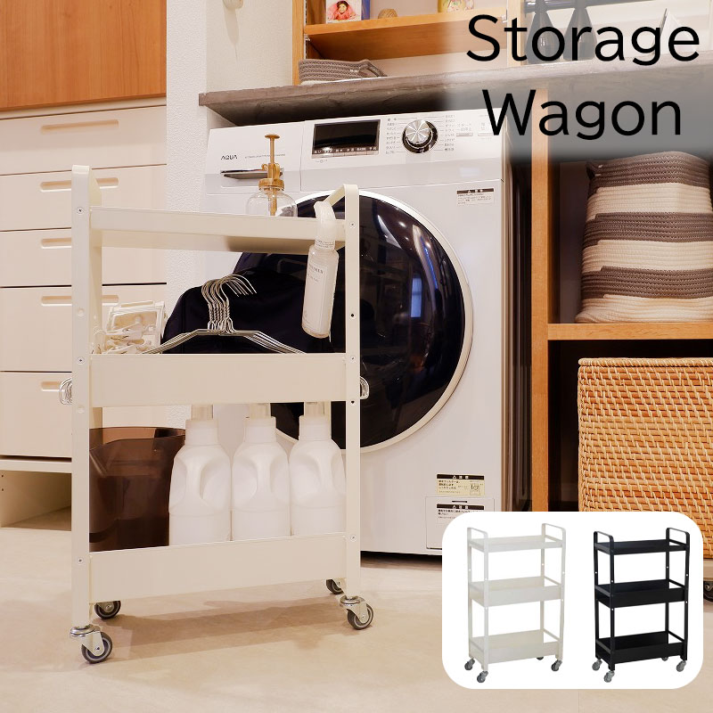 【楽天市場】ストレージワゴン NIT-18 NIT-18WH NIT-18BKワゴン キッチン リビング サニタリー エラストマー キャスター付き 高さ調整 スリム ホワイト ブラック 北欧 ...