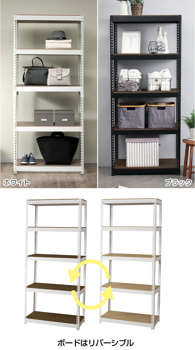【楽天市場】ドリームウェア スチールラック MK-885N メタル&ウッドラック 分割設置可能 棚5段 スチールラック オープンラック 収納 ...