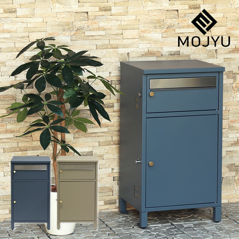 【楽天市場】【期間限定10％OFF！9/4 20:00～9/11 1:59まで】MOJYU（モジュ）宅配ボックス付きポスト mina （ミーナ）※代引き不可 宅配ボックス 置き配ボックス 宅配 ...