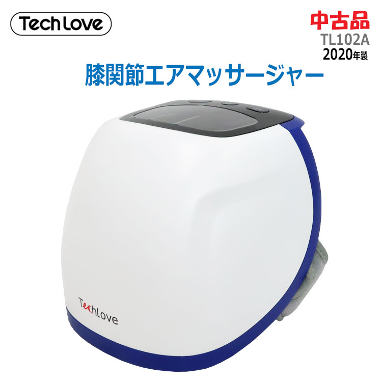 【楽天市場】【中古】美品 Tech Love(テックラブ/極楽鳥製薬)膝関節エアマッサージャー TL102A バージョンJ-022020年製 ...