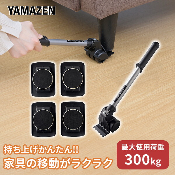 【楽天市場】軽がるキャリー 家具移動 家具リフター ヘルパー KGC-C6 NEW ブラック 模様替え 大掃除 引っ越し 引越 引越し 大型家具 台車 家具の移動 リフター テコの原理 【送料 ...