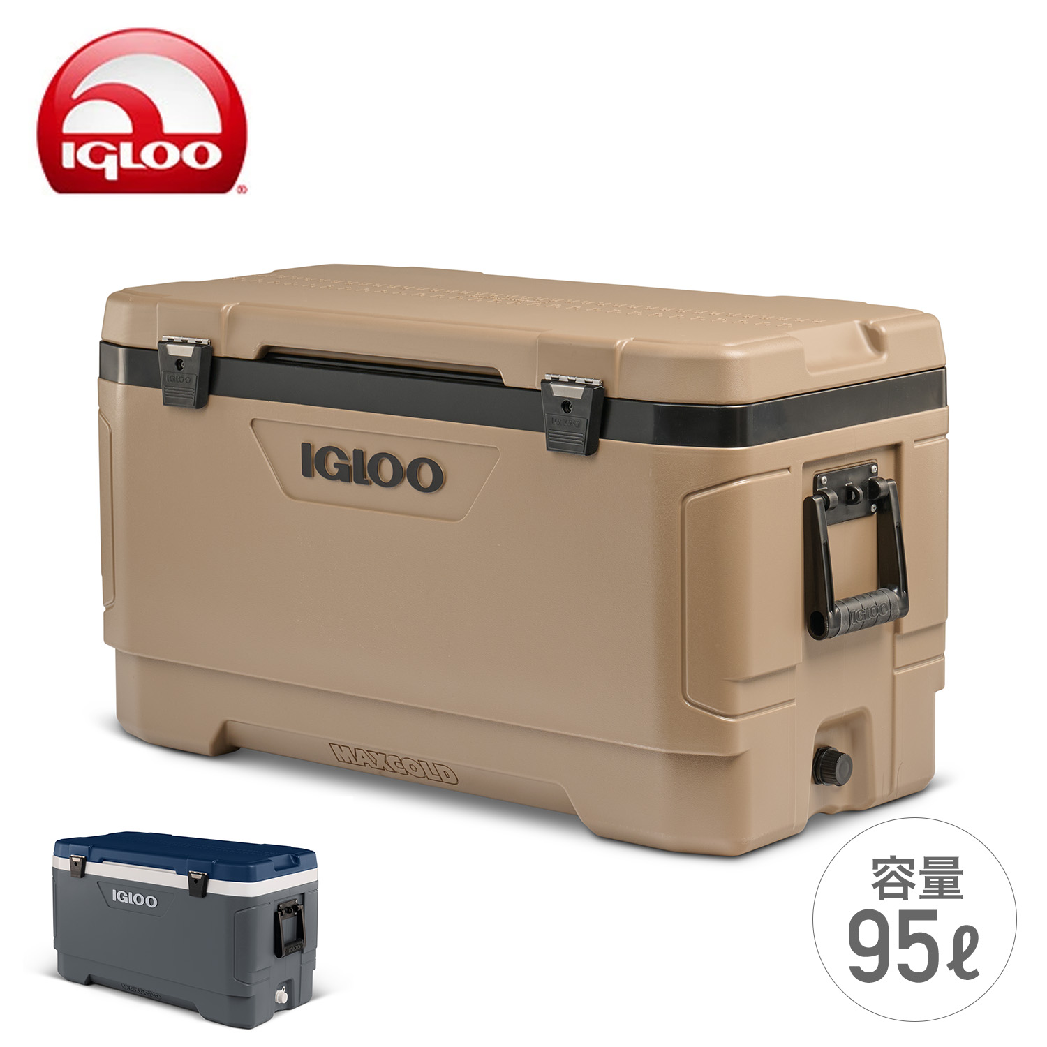 【楽天市場】イグルー クーラーボックス 大型 マックスコールド ラティチュード100 (95L) 釣り 50922/50003 クーラーBOX ...