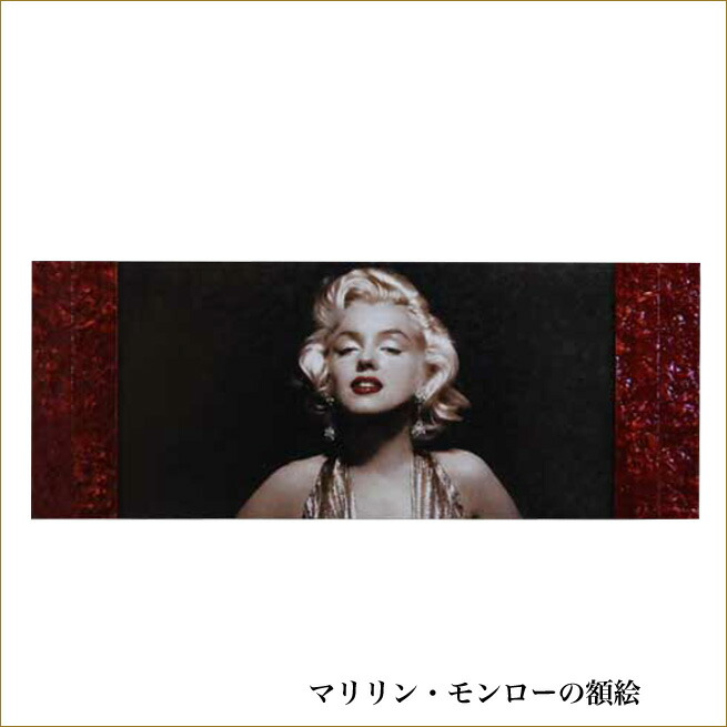 楽天市場】マリリン・モンローの額絵 アート シルバーフレーム 楽天市場】マリリン・モンローの額絵 アート シルバーフレーム