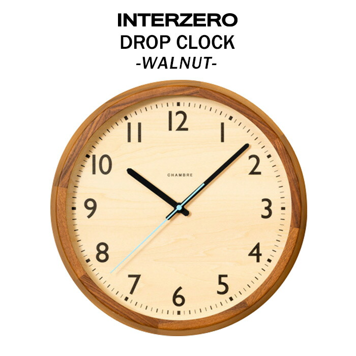 【楽天市場】【レビュー特典】 INTERZERO インターゼロ 『 DROP CLOCK 』 ドロップクロック WALNUT ウォルナット 電波時計時計 壁掛け 掛け時計 ブラウン ナチュラル ...