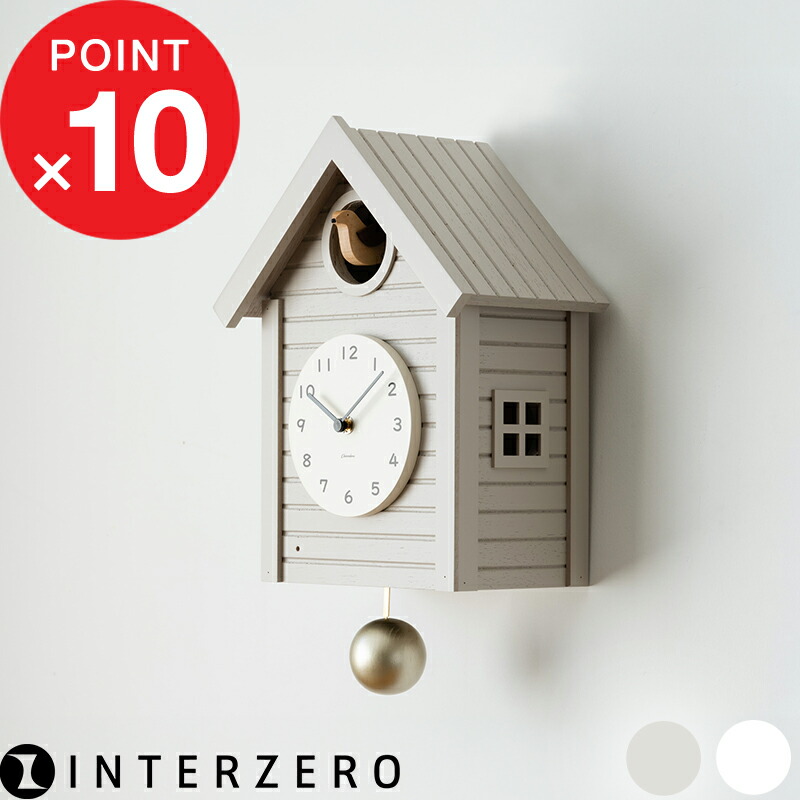 【楽天市場】【レビュー特典】 インターゼロ 『 鳩時計 Cuckoo CLOCK カッコークロック 』 時計 鳩時計 CH-059GY CH-059WH ウォールクロック 静音 秒針なし 無垢 ...