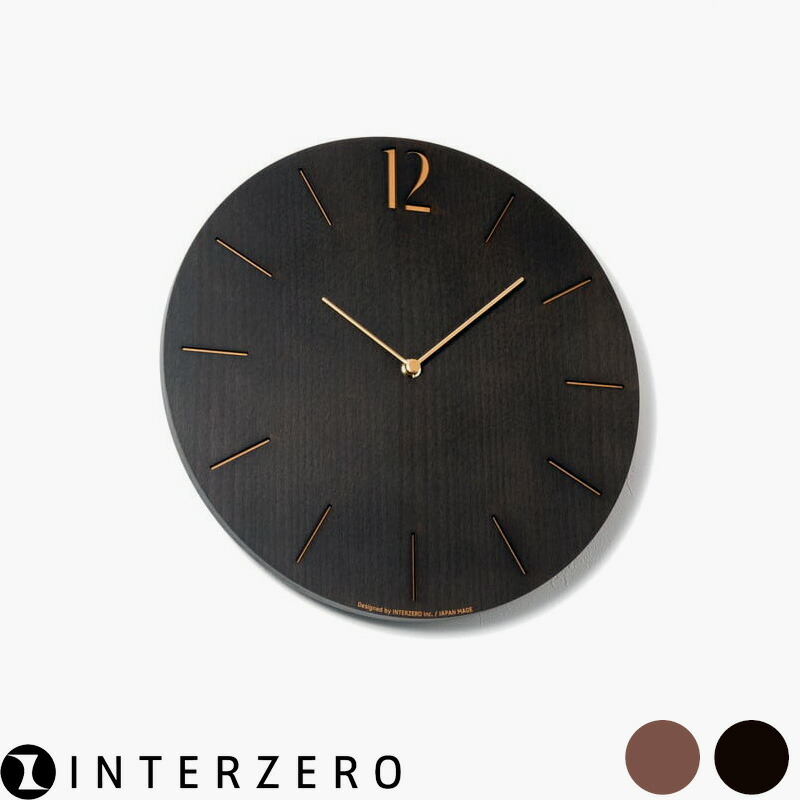【楽天市場】楽天マラソン中｜ インターゼロ 『 電波時計 PROUD CLOCK プラウドクロック 』 時計 壁掛け時計 ウォールクロック 静音 秒針なし シンプル ウォルナット ブナ 木製 ...