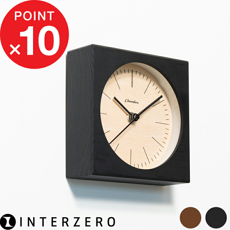 【楽天市場】【レビュー特典】 インターゼロ 『 LINE DESK CLOCK ラインデスククロック 』 時計 置き時計 掛け時計 CH-075 静音 ホワイトアッシュ シナ 天然木 ダーク ...