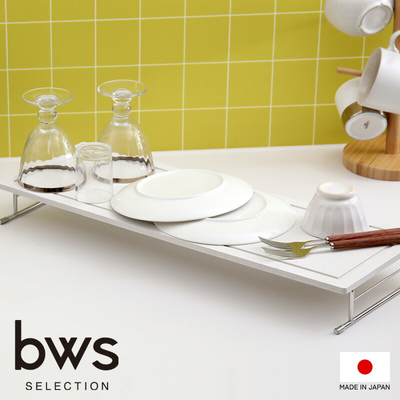 【楽天市場】【レビュー特典】 bws SELECTION 『 シンクラック ワイド 』 ディッシュドレイナー モイストレイ 水切り シンク上 渡し 食器 MOISS モイス 吸水トレイ 速乾 ...