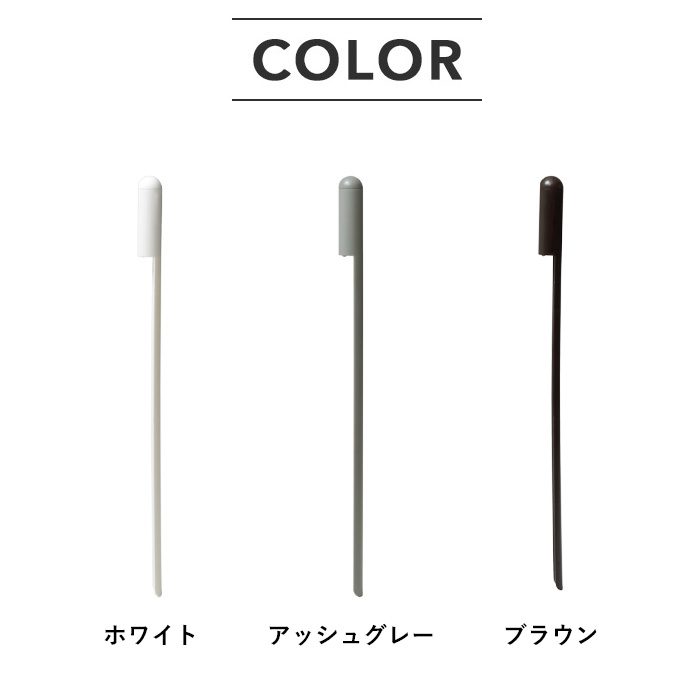 【楽天市場】『 noppo 2 ( ノッポ2 ) 』 ideaco イデアコ 靴べら 靴ベラ 靴箆 シューホーン 壁面収納 マグネット磁石 ロングサイズ 長い 玄関 エントランス 靴 くつ ...