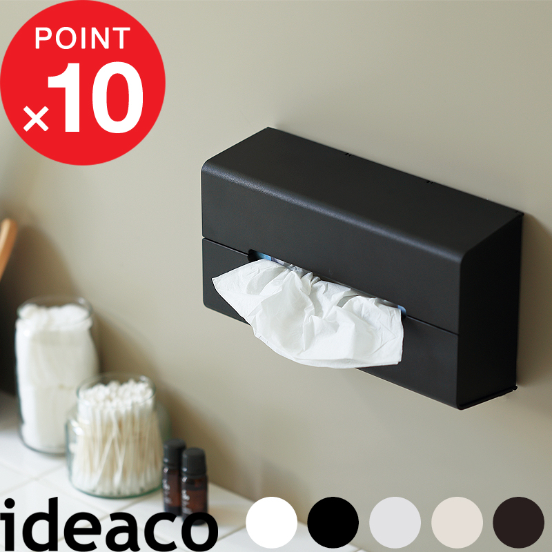 【楽天市場】感謝祭4倍日｜『 WALL2 (ウォール2) 』 ideaco イデアコ ボックスティッシュ 箱ティッシュ ティッシュケース ティッシュホルダー 壁付け 壁貼り 壁 貼り付ける ...