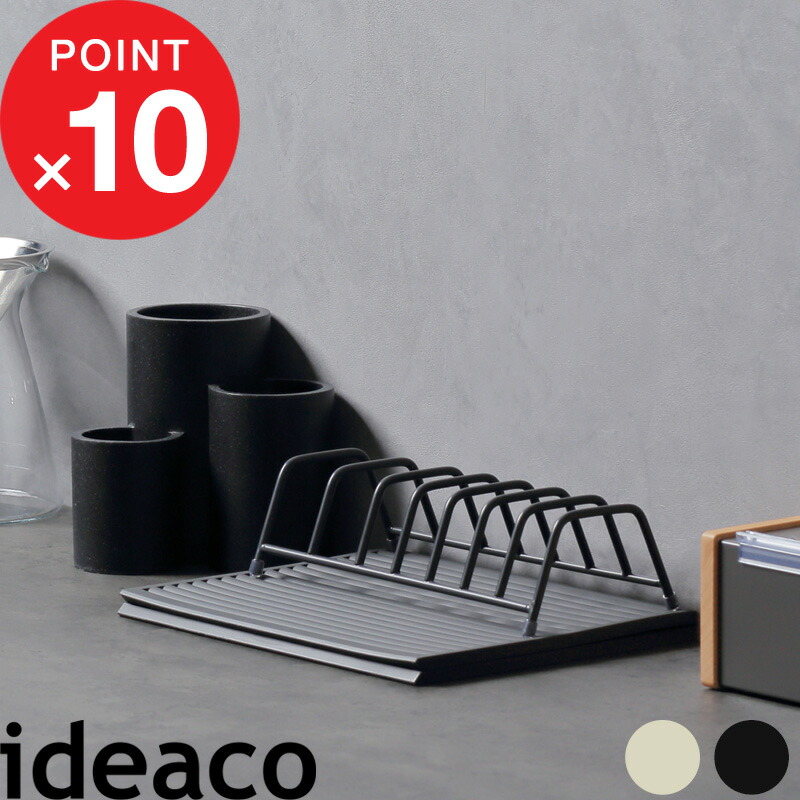 【楽天市場】『 Kitchen Drainers Sculpture gift（スカルプチャー ギフト） 』 ideaco 3点セット 水切り 水切りラック マット 折りたたみ ツールスタンド ...