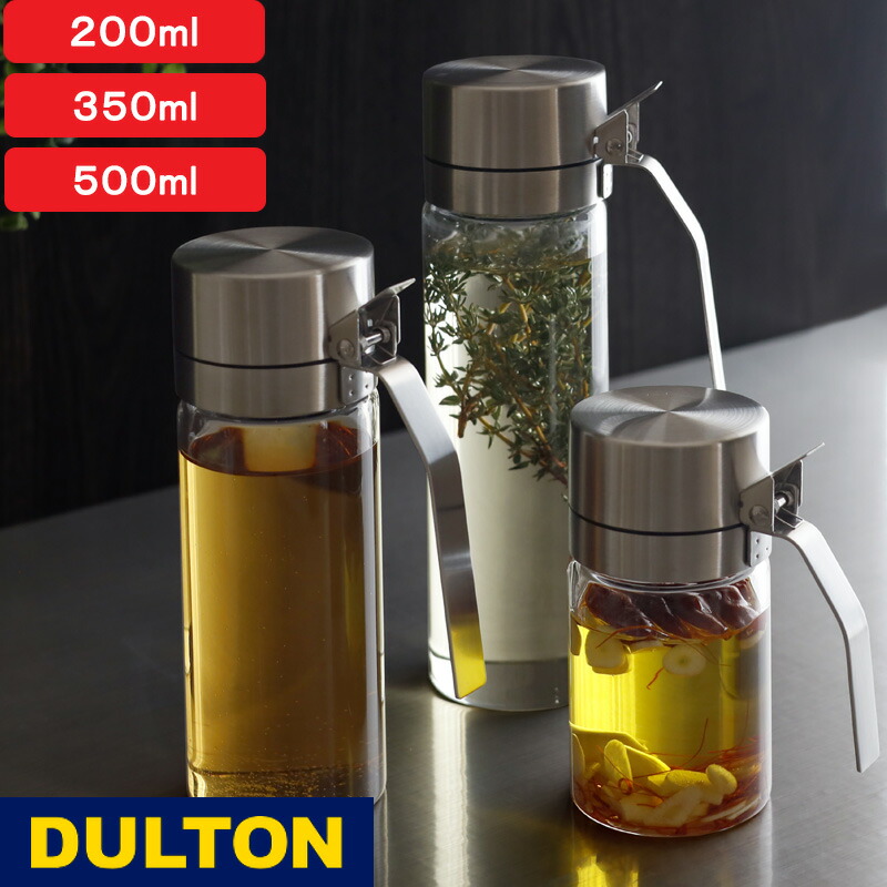 【楽天市場】【レビュー特典】DULTON『 オイル＆ヴィネガーボトル 200ML 350ML 500ML 』ダルトン オイルポット オイル差し オイルボトル 調味料ボトル 調味料ポット ボトル ...