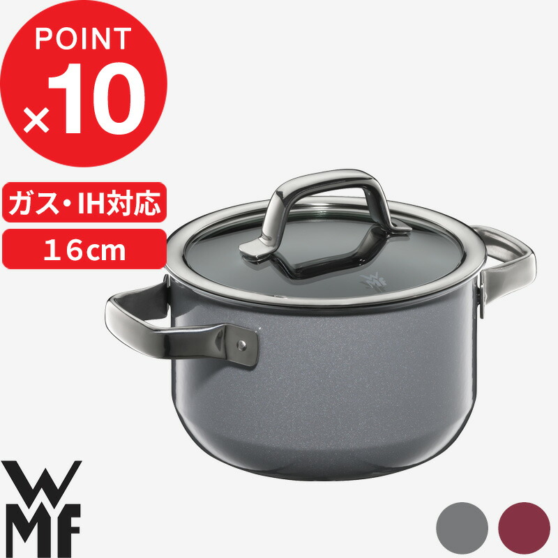 【楽天市場】【レビュー特典】 WMF 『 フュージョンテック ミネラル ハイキャセロール 16cm 』 ガス・IH対応 両手鍋 1～2人分 厚手鍋 キャセロール 小型 小サイズ ガス火 IH ...