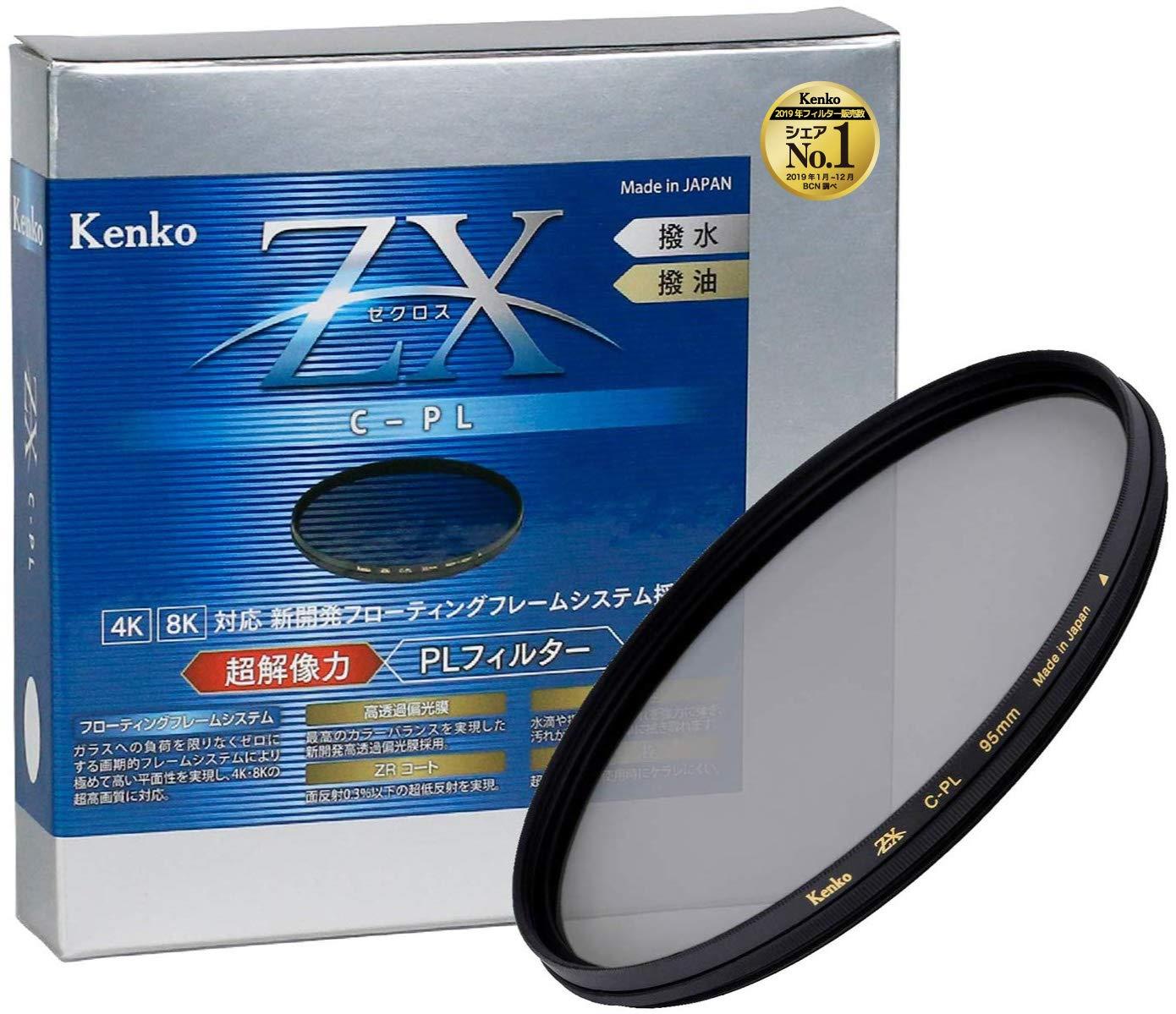 【楽天市場】Kenko PLフィルター ZX サーキュラーPL 95mm 高透過偏光膜採用 撥水・撥油コーティング フローティングフレーム ...
