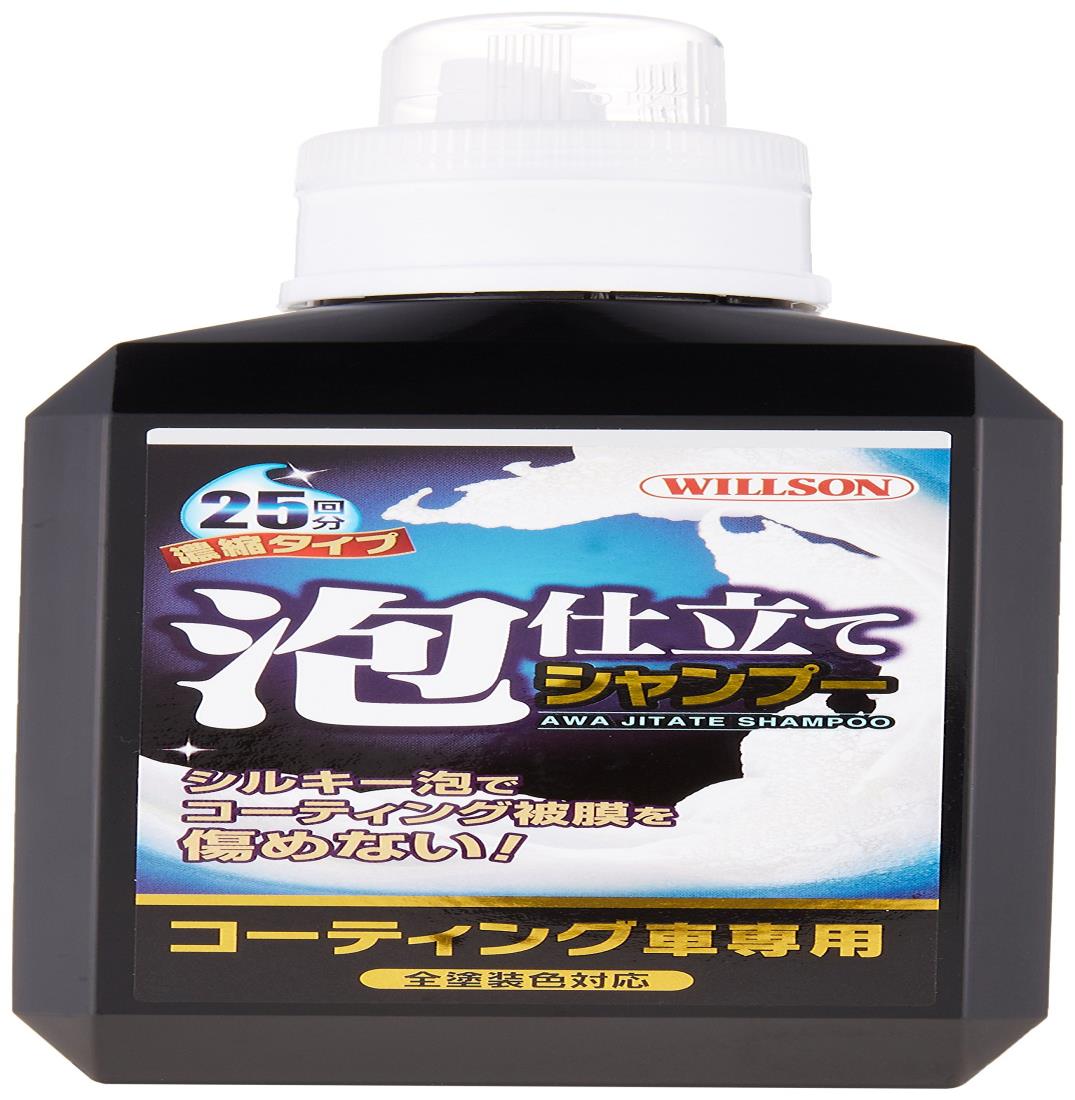 【楽天市場】ウィルソン(Willson) WILLSON [ ウイルソン ] 泡仕立てシャンプー コーティング車専用 (800ml) [ 品番 ] 03099：kai-shop 楽天市場店