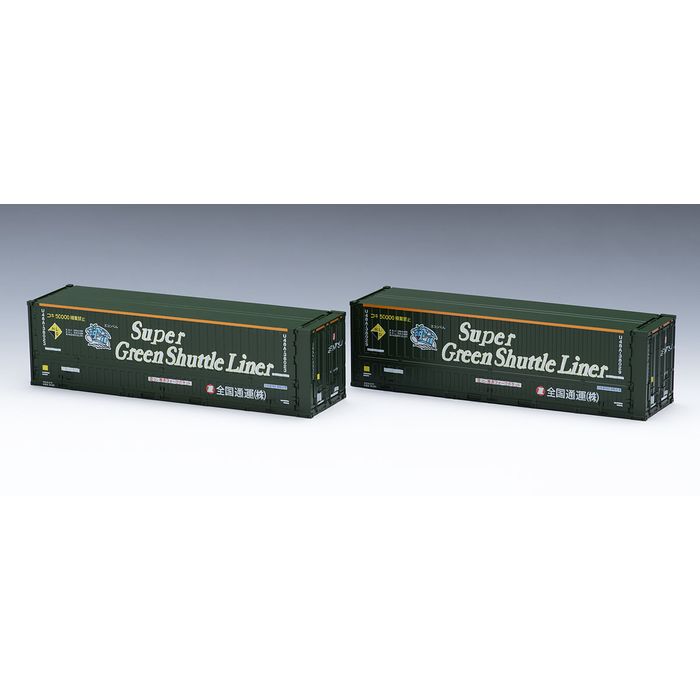 【楽天市場】HOゲージ 鉄道模型 U48A-38000形コンテナ(全国通運･スーパーグリーンシャトルライナー･2個入) トミーテック HO ...