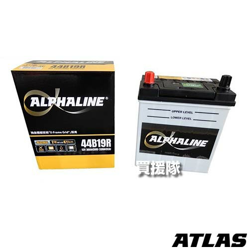 【楽天市場】充電制御車用 バッテリー αライン 開放型 44B19R 【互換品 28B19R 34B19R 36B19R 38B19R 40B19R 42B19R 自動車 カーバッテリー ...