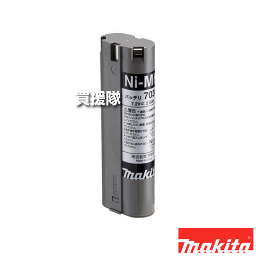 【楽天市場】マキタ 純正 ニッケル水素(差込み式) 大容量 3.0Ah No.7034 A-67907 【充電式 バッテリー式 電動 ...