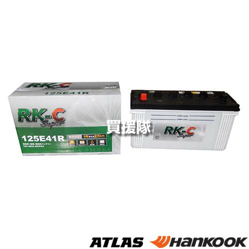 【楽天市場】ハンコック RK-C Super バッテリー 125E41R【互換品 95E41R 100E41R 105E41R 110E41R ...