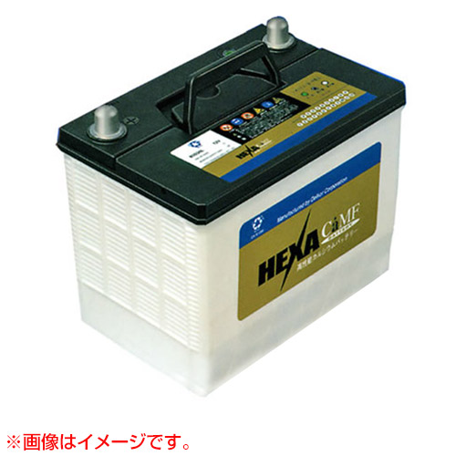 【楽天市場】HEXA バッテリー 50D20L 2308635L 【カーバッテリー バッテリー 車 自動車 車両】【おしゃれ おすすめ ...
