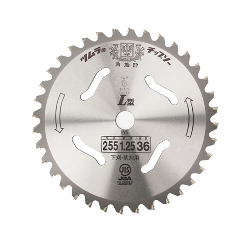【楽天市場】草刈機用 刈刃 替刃 ツムラのチップソー L型 255mm 36P 【草刈機 刃 刈払機 チップソー 刈 草刈 替刃 刈払 替え刃 草刈り 刈払い 草刈り機 部品 刈払い機 ...