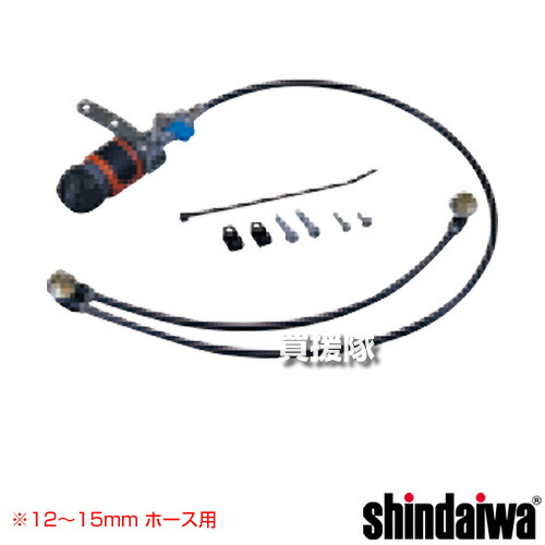 【楽天市場】新ダイワ ウォーターシステムキット M061-000040 【交換 部品 オプション品 アタッチメント パーツ やまびこ 純正部品 ...