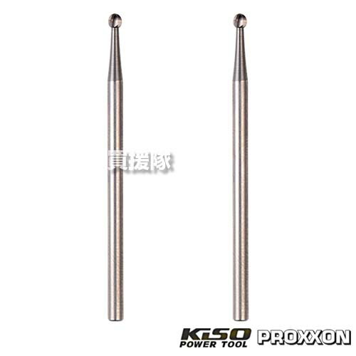 【楽天市場】キソパワーツール ハイスビット 2本 丸 φ2.3mm No.26712 【鉄 アルミ 真鍮 木材 彫刻 切削 研磨 ハイス 研ぎ ...