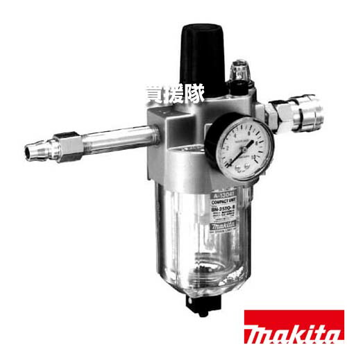 【楽天市場】マキタ エア3点セット A-13041 【エア工具 フィルタ レギュレータ ルブリケータ 圧力調整 防さび 工具 用品 ...