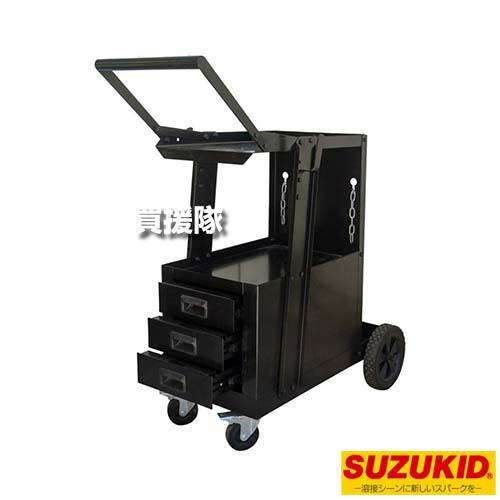 【楽天市場】スター電器(スズキッド) キャビネットワゴン 溶接機用 SWC-80 【SUZUKID 溶接機 溶接器 溶接機械 用 移動 ワゴン 台車 棚 工具等 消耗品 用品 収納 シールド ...