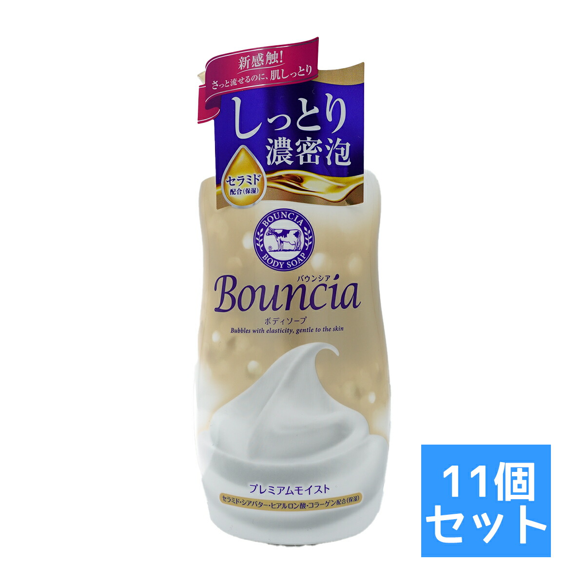【楽天市場】【送料お得・まとめ買い×11個セット】牛乳石鹸 バウンシア ボディソープ プレミアムモイスト ポンプ付 460ml ...