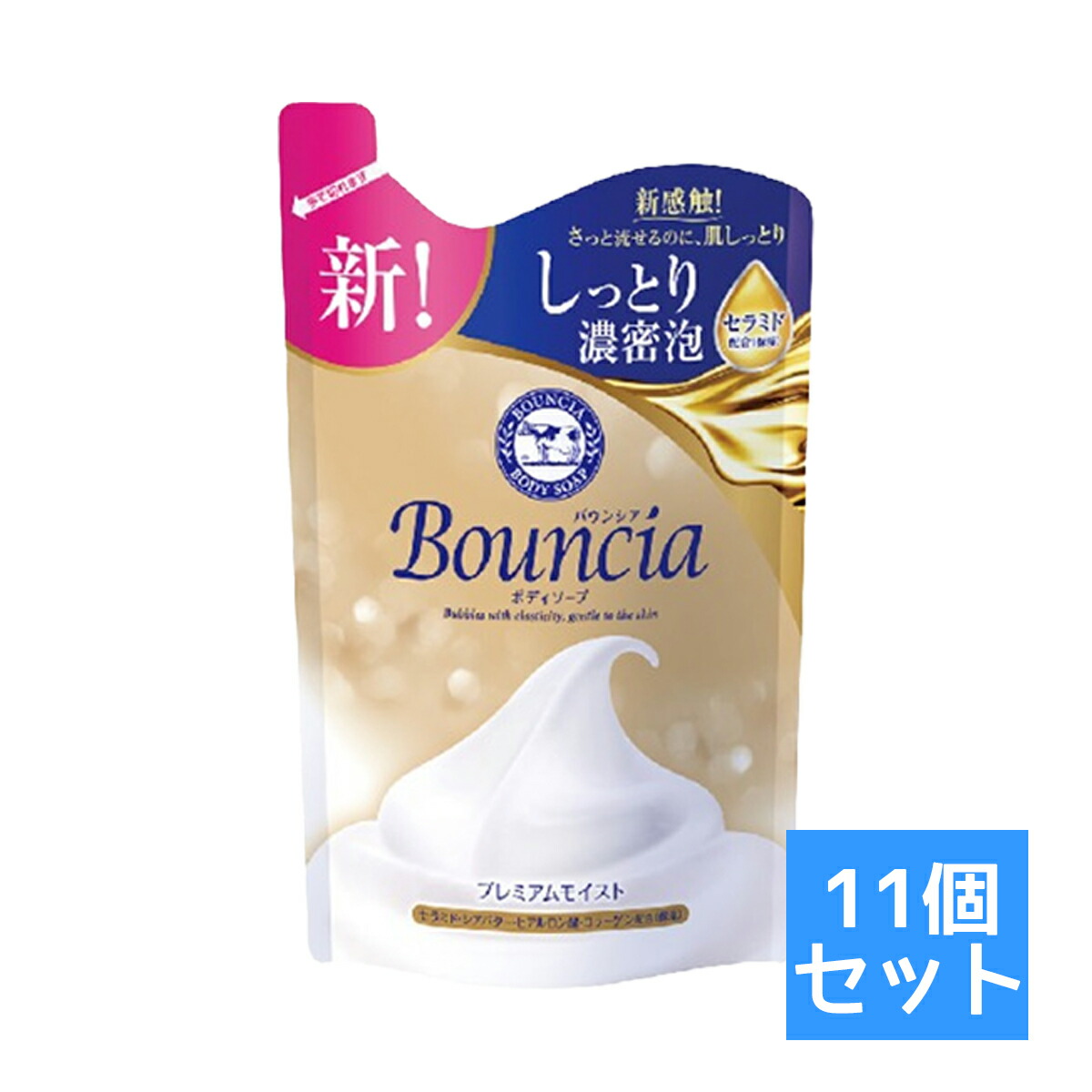 【楽天市場】【送料お得・まとめ買い×11個セット】牛乳石鹸 バウンシア ボディソープ プレミアムモイスト 詰替用 340ml ...