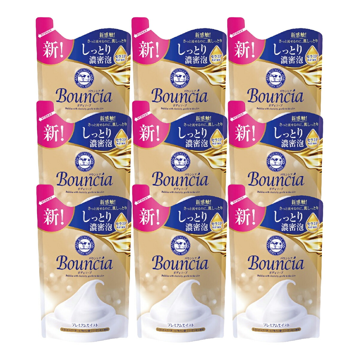 【楽天市場】【送料お得・まとめ買い×9個セット】牛乳石鹸 バウンシア ボディソープ プレミアムモイスト 詰替用 340ml ...