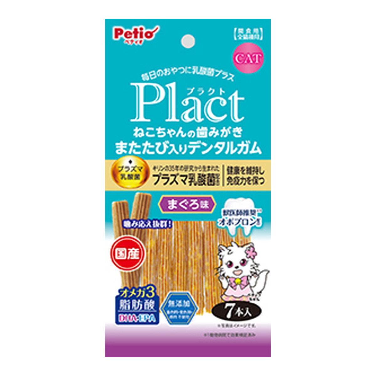 【楽天市場】【あわせ買い2999円以上で送料お得】ペティオ Petio プラクト Plact ねこちゃんの歯みがき またたび入り デンタルガム まぐろ味 7本入 間食用 全猫種用：ホームライフ