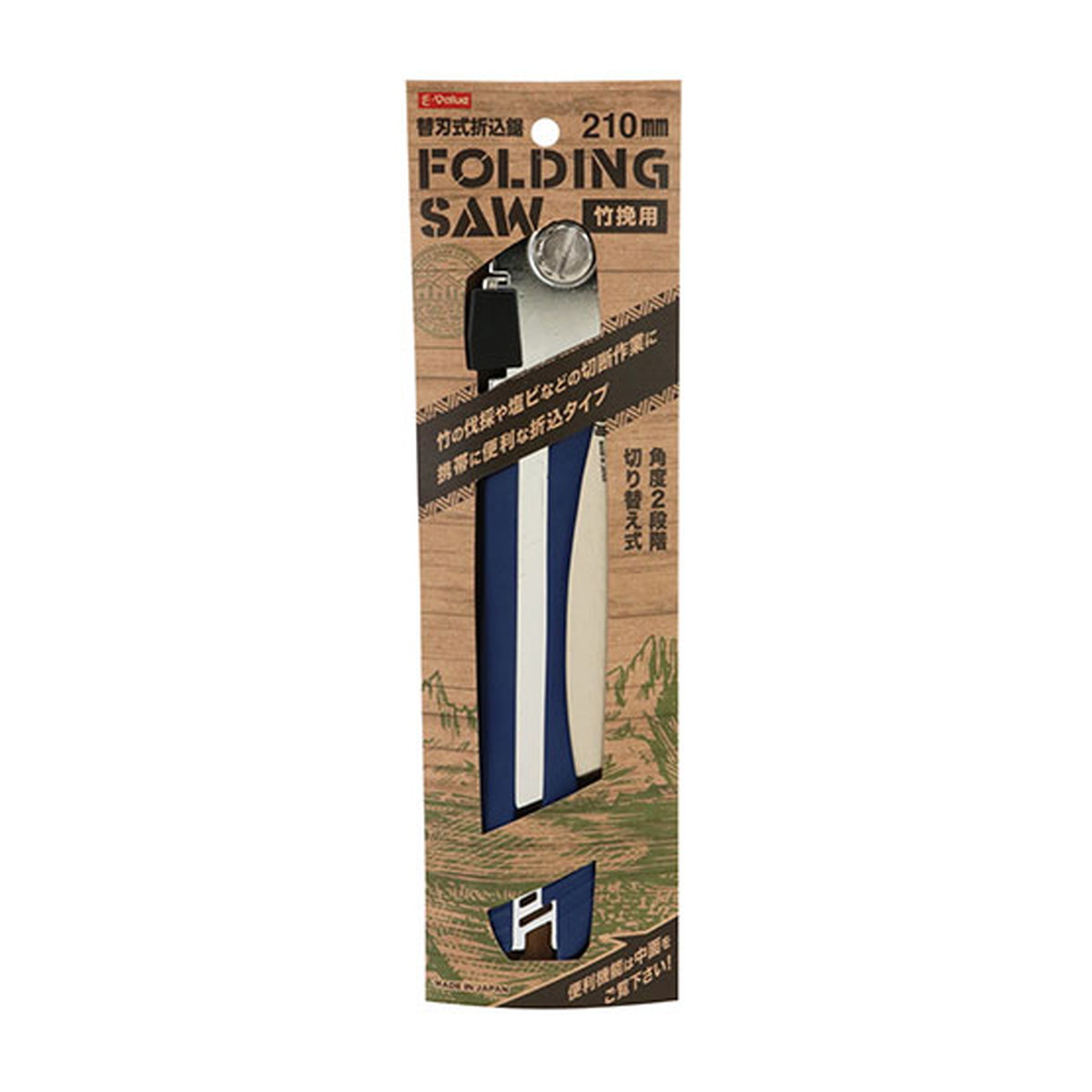 【楽天市場】【あわせ買い2999円以上で送料お得】藤原産業 E-Value 替刃式 折込鋸 竹挽用 本体 210mm 工具：ホームライフ