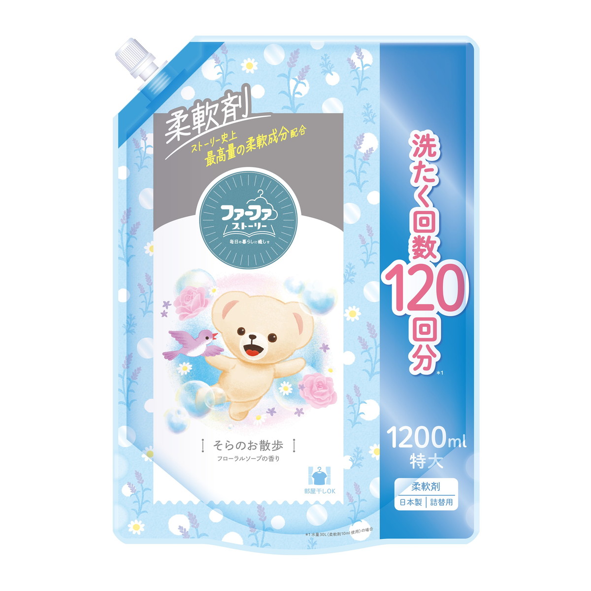 【楽天市場】【あわせ買い2999円以上で送料お得】NSファーファ ファーファ ストーリー 柔軟剤 そらのお散歩 1200mL：ホームライフ